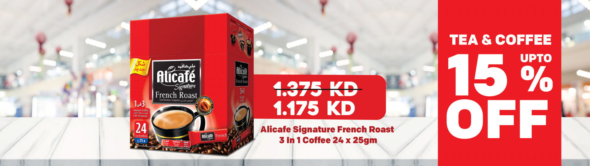 Grand Hyper Kuwait | Buy Online Groceries, Fresh, Electronics, Mobiles ...